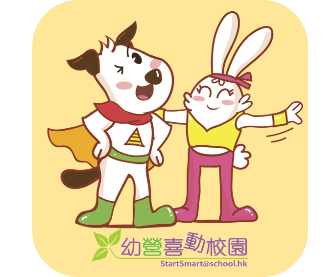 StartSmart@school.hk Campaign - School-based Physical Activities
